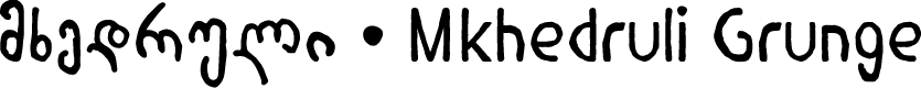 Mkhedruli Grunge Font | GGBotNet | FontSpace